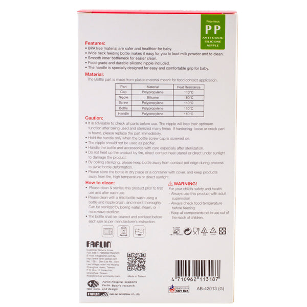 Buy FARLIN AB-42013(B) PP WIDENECK FEEDER 270ML W/HANDLE Online – B-Safe